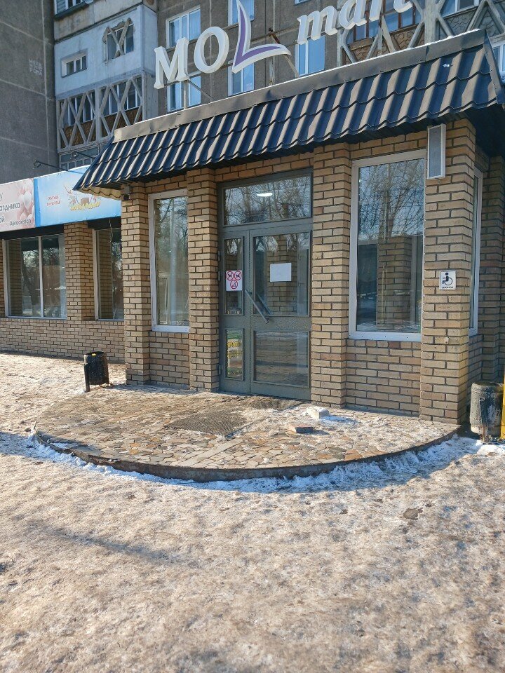 Petshop Pet Goods Boutique, Pavlodar, foto