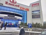 Nyusha (Abay Avenue No:34А), giyim mağazası  Kostanay'dan