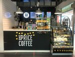 One Price Coffee (Pyatnitskoye Highway No:18), kahve dükkanları  Moskova'dan