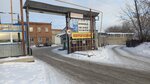 Optovaya Kompaniya Sibresurs (Voinskaya ulitsa No:135), araç bakım malzemeleri  Novosibirsk'ten