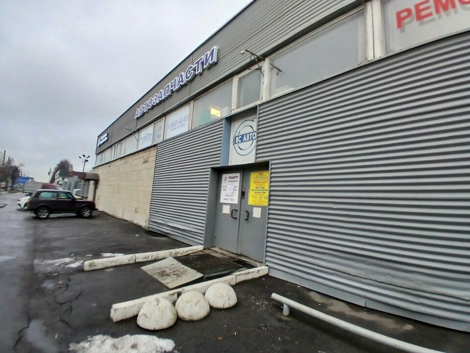 Otomobil yedek parçaları Цнита, Saint‑Petersburg, foto