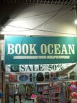 Book Ocean, 79-e, 9th Commercial Street, Phase IV, D. H. A., Karachi, Pakistan (9th Commercial Street No:78, Defence Housing Authority, 4 DHA Phase), giyim mağazası  Karaçi'den