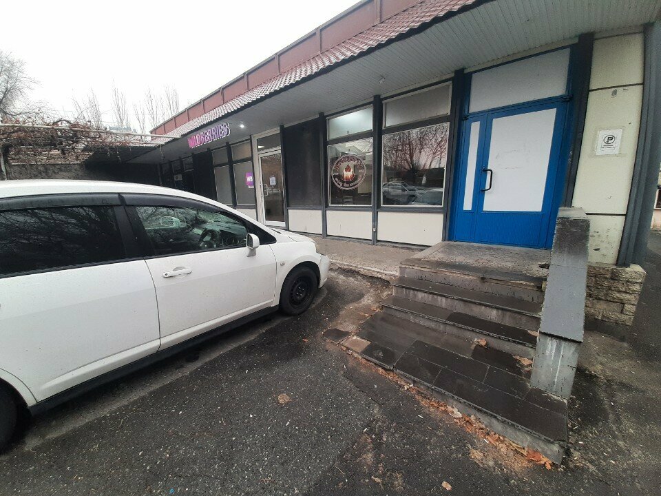 Teslimat noktası Ozon, Erivan, foto