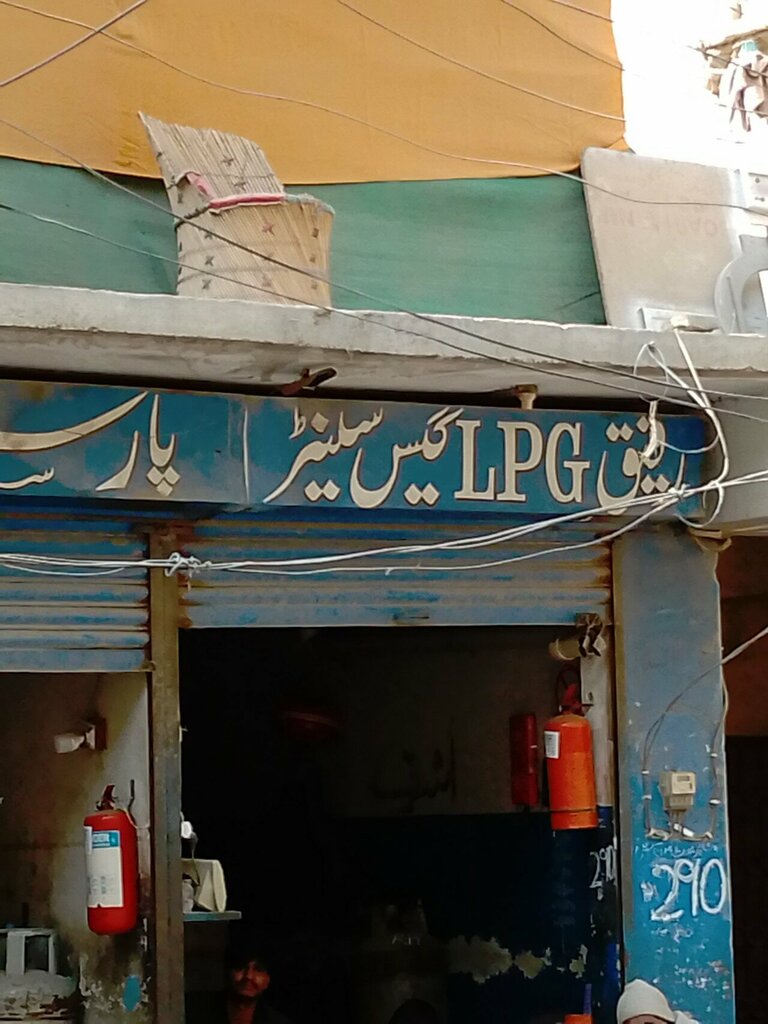 Otogaz dolum istasyonu Rafiq, Karaçi, foto