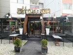 Ottoman Nargile (Adatepe, 4/2. Sk. No:1/A,Buca/İzmir), nargile kafeler  İzmir'den