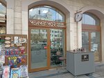 Mehmet Mor Parfüm (Konya, Karatay, Aziziye Mah., Hendem Sait Celebi Sok., 11), kozmetik ve parfümeri mağazaları  Konya'dan
