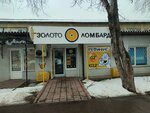 MK-Zoloto (Kerýentaý kóshesі No:2/2, Auezov City Administrative District, Mamyr shaǵyn aýdany), rehincilik  Almatı'dan
