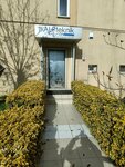 Alpteknik kontrol sistemleri (Orhan Gazi Mah., 8. Yol Sok., No:20, Esenyurt, İstanbul), kontrol-ölçüm cihazları firmaları  İstanbul'dan