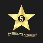 Advertising agency (Kirova Street No:19), reklam ajansları  Kaluga'dan