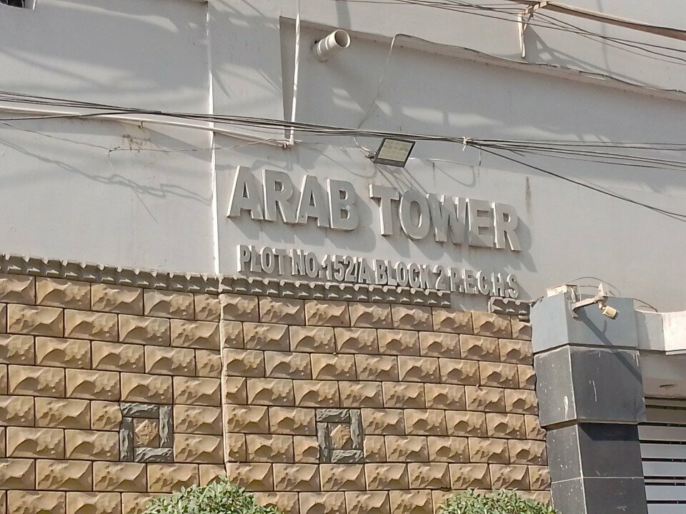Otel Arab Tower, Karaçi, foto