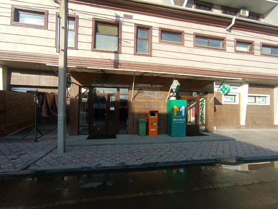 Konuşma terapistleri Speech Therapist'S Office, Bişkek, foto