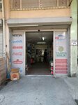 Trakya Birlik (İstanbul, Başakşehir, İkitelli OSB Mah., Dersankop-Dericiler Sanayi Sitesi, S6 B Blok, 26), gıda pazarı  İstanbul'dan