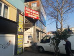 Gökler Oto Elektrik (Vişne Cad., No:251, Yıldırım, Bursa), oto elektrik tamiri  Bursa'dan