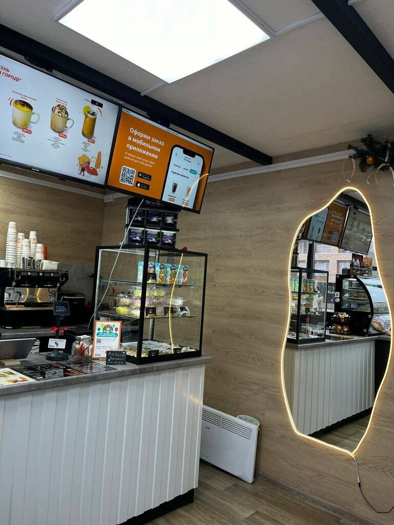 Kahve dükkanları Don Donuts, Cheboksary, foto