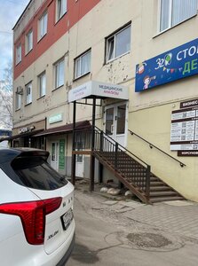 Citilab (Aleksandra Korsunova Avenue No:28А), tıp merkezleri ve klinikler  Velikiy Novgorod'dan