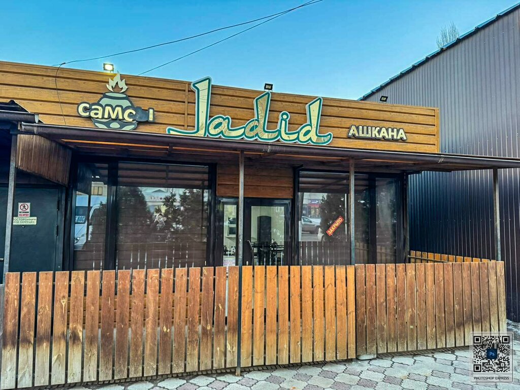 Kafe Samsa Jadid, Çuy ili, foto