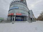 Техоснова (Vostochnaya Street No:7Г), yönetim ofisi  Yekaterinburg'dan
