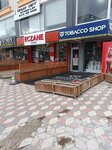 Tobacco Shop (Ankara, Altındağ, Celal Esat Arseven Cad., 277), tütün, sigara mağazaları  Ankara'dan