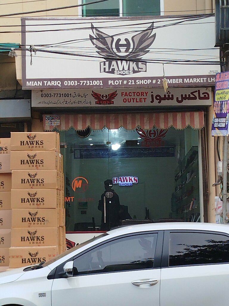 Ayakkabı mağazaları Kicks shoes, Lahor, foto