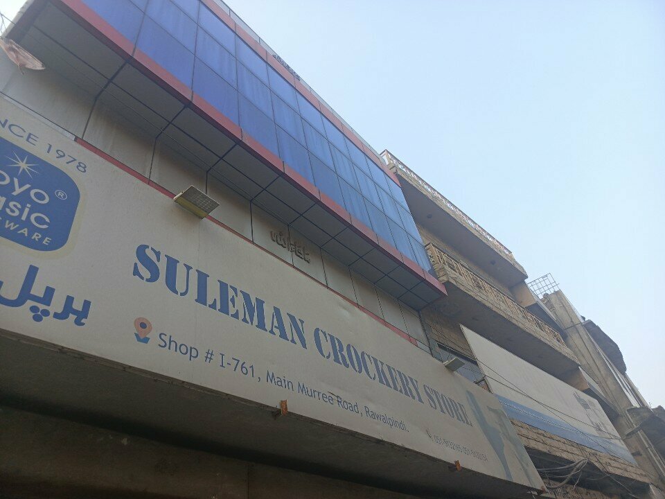 Ev eşyası mağazaları Suleman Crockery Shop, Rawalpindi, foto