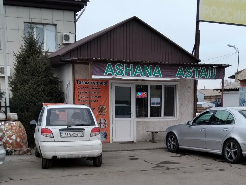 Kantin, yemekhane Canteen, Taldıkorgan, foto