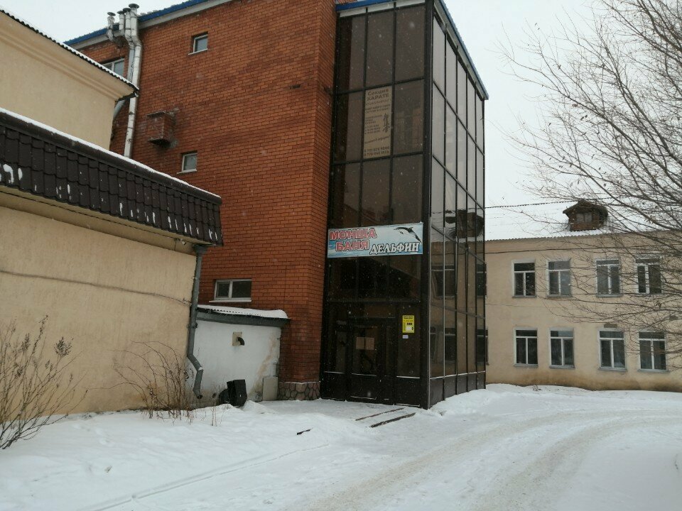 Spor kulüpleri Kyokushinkai karate, Kökşetav, foto