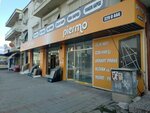 Piermo (İzmir, Anadolu Cad., 996A), kapılar  İzmir'den