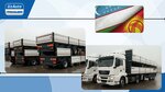 UzAuto Trailer (Samarkand Region, Dzhambay), araç römorkları