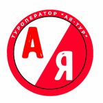 АЯ-Тур (U. Buynakskogo Street No:25), seyahat acenteleri  Derbent'ten