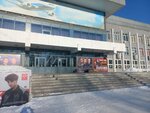 Ая рисую (Sovetskaya Street No:139), kurs  Irkutsk'tan