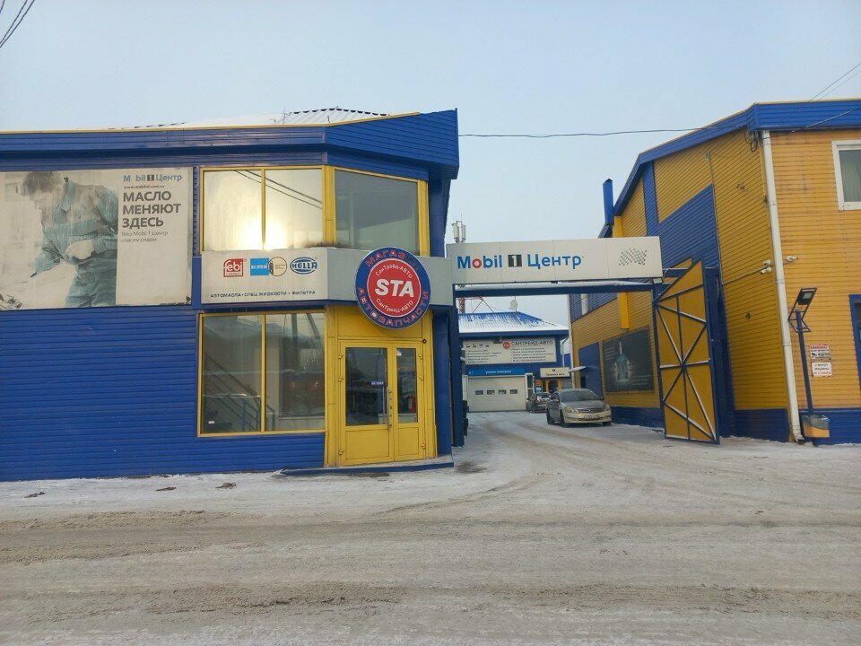 Otomobil boyaları Кузов маркет, Irkutsk, foto