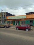 Pharmacie Quartier Divo (Rue Des Marais No:909, La commune Koumassi), eczaneler  Abican'dan