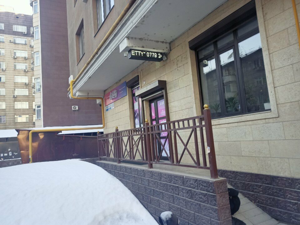Epilasyon La Letty studio, Bişkek, foto