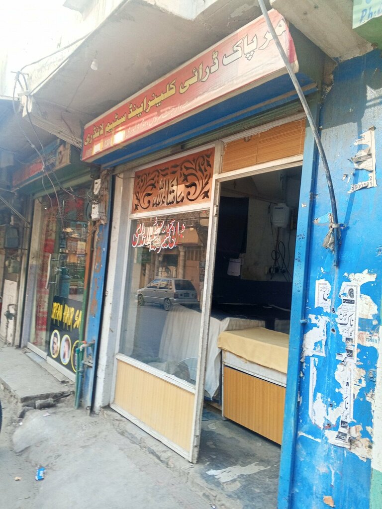 Terziler Samar Pak Dry Cleaners and Steam Laundry, Rawalpindi, foto