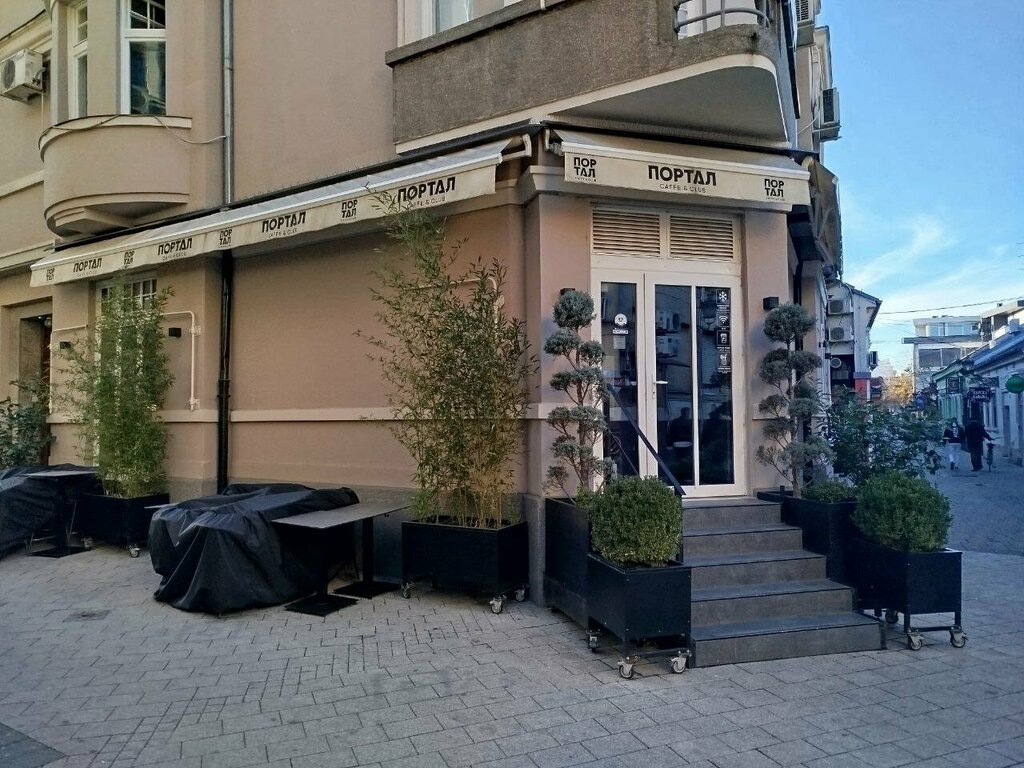 Bar Kafana Portal, Novi Sad, foto