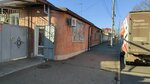 Центр кинологической службы (Pashkovskaya ulitsa No:42), köpek hizmeti  Krasnodar'dan