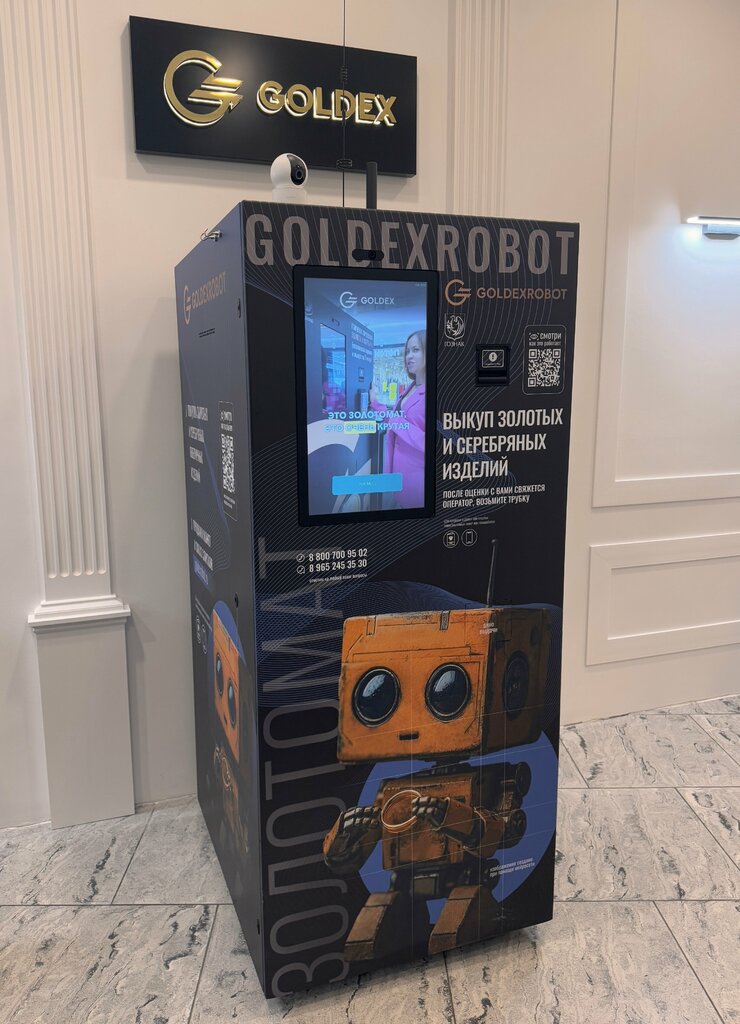 Altın ve mücevher alımı Goldex Robot, Saint‑Petersburg, foto