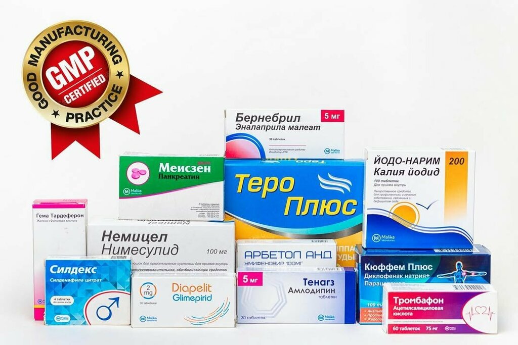 i̇laç firmaları Malika Laboratories, Andican eyaleti, foto