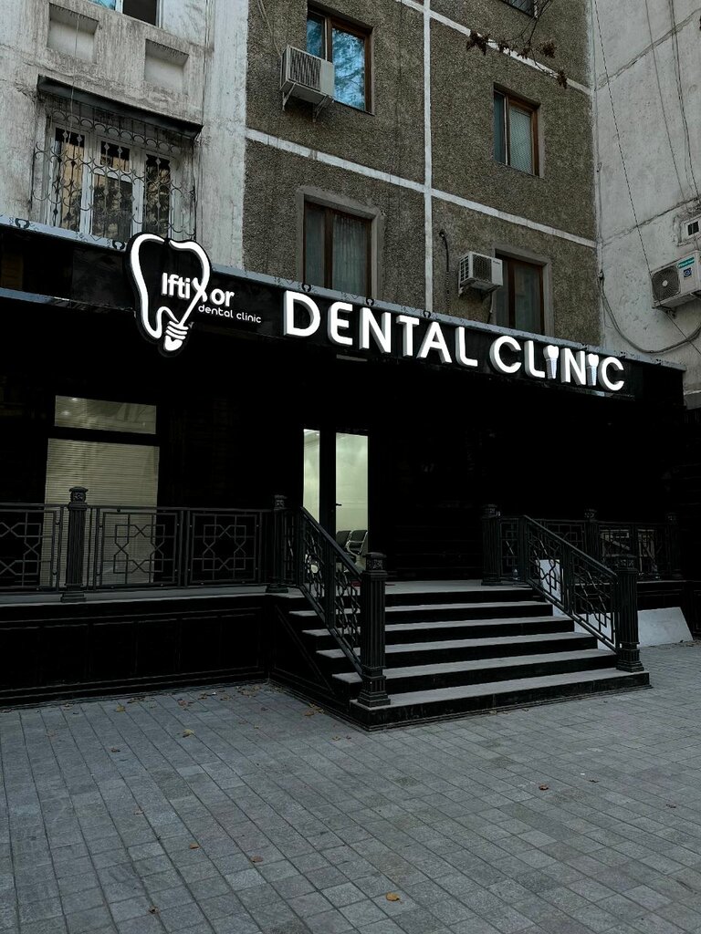 Özel ağız ve diş sağlığı klinikleri ve muayenehaneleri Iftixor, Taşkent, foto