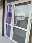Орхидея (ulitsa Gidrostroiteley No:59/2, Karasunskiy City administrative district, mikrorayon Gidrostroiteley), kadın hastalıkları ve doğum dispanserleri  Krasnodar'dan