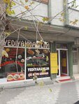 Yediyamanlım Çiğ Köfte Dünyası (İstanbul, Bahçelievler, Şirinevler Mah., Cengiz Topel Cad., 28C), fast food  İstanbul'dan