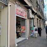 Halo Leskovac (Belgrade County, Stari Grad, Makedonska Street, 34), fast food  Sırbistan'dan