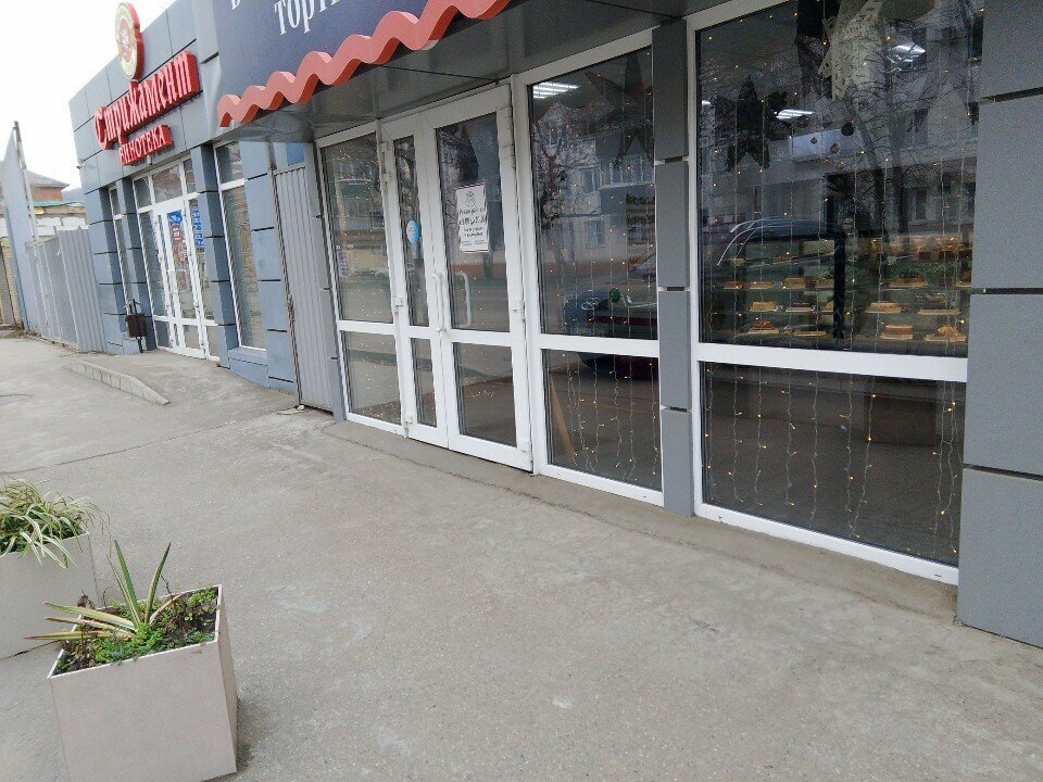 Özel pasta siparişi Белореченские торты, Maykop, foto