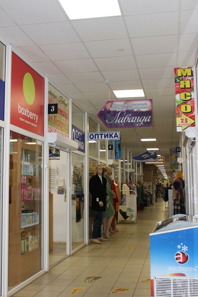 Kurye hizmetleri Boxberry, Yasnogorsk, foto