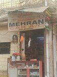 Mehran electric store (Manzar-e-Alam Road No:F403), elektronik eşya mağazaları  Karaçi'den