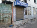 Ceylan Tost Kafe (Konya, Meram, Çaybaşı Mah., Silahtar Sok., 1A), kafe  Konya'dan
