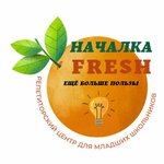 Репетиторский центр для младших школьников Началка Фреш (Dvoryanskaya Street No:27Ак2), özel ders hizmetleri  Vladimir'den