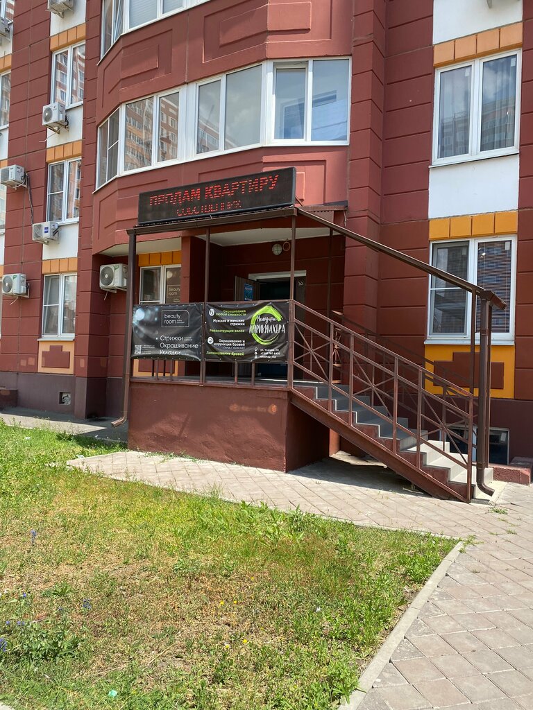 Kaş ve kirpik salonu Салон бровей и ресниц, Rostov‑na‑Donu, foto