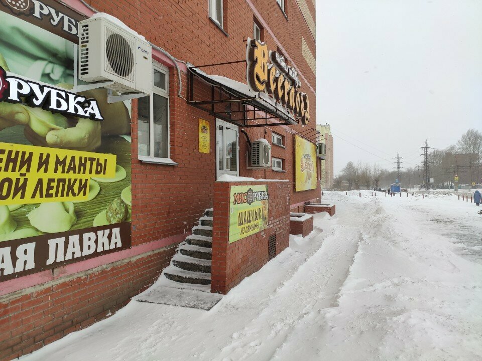 Bira dükkanı Beerлога, Omsk, foto