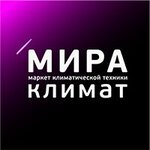 Mira klimat (prospekt Druzhby No:109А), klima satışı  Voljski'den